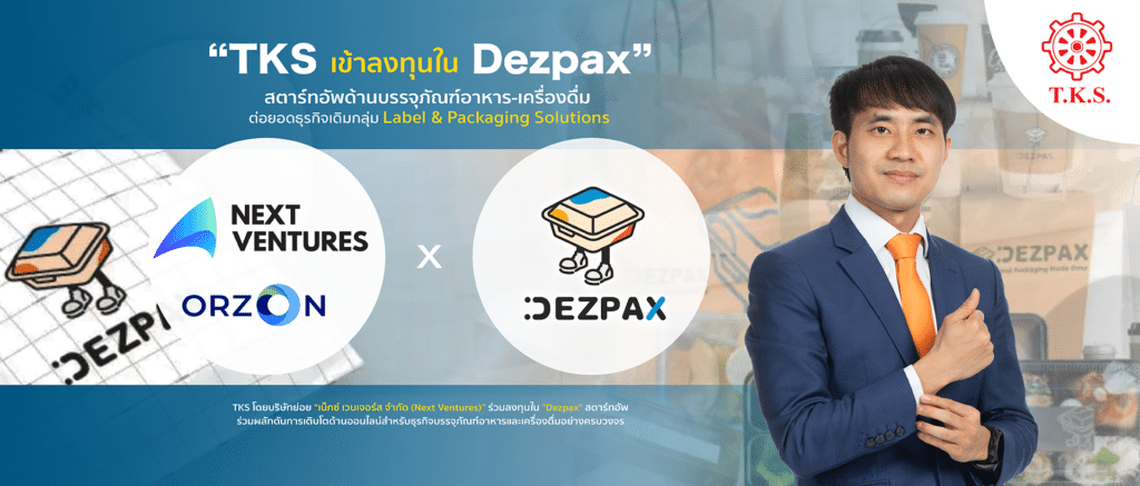 T.K.S. Technologies Public Company Limited